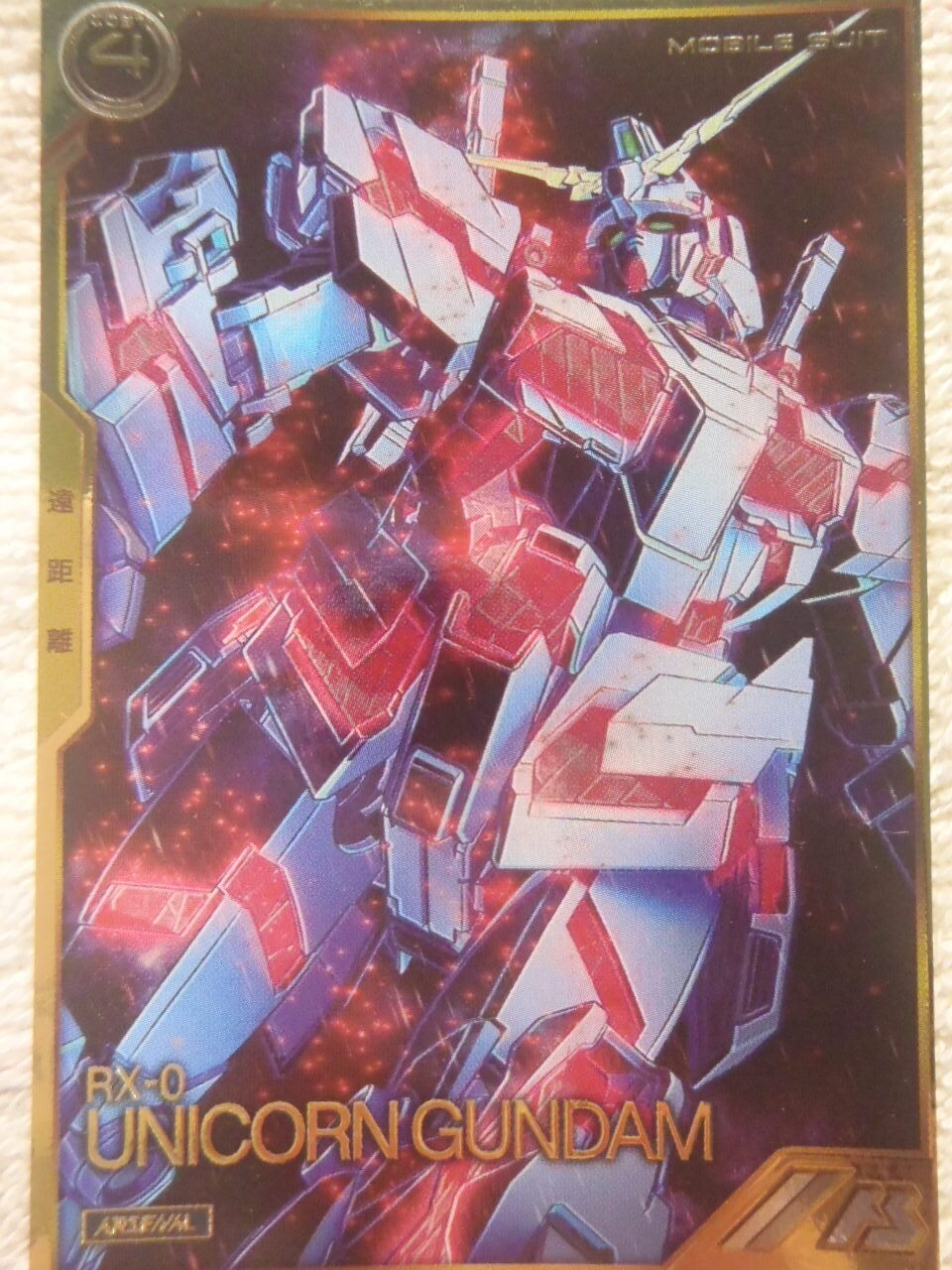 ある程度はリンクステージバトルもやっとく...: 怪獣島漂流紀行